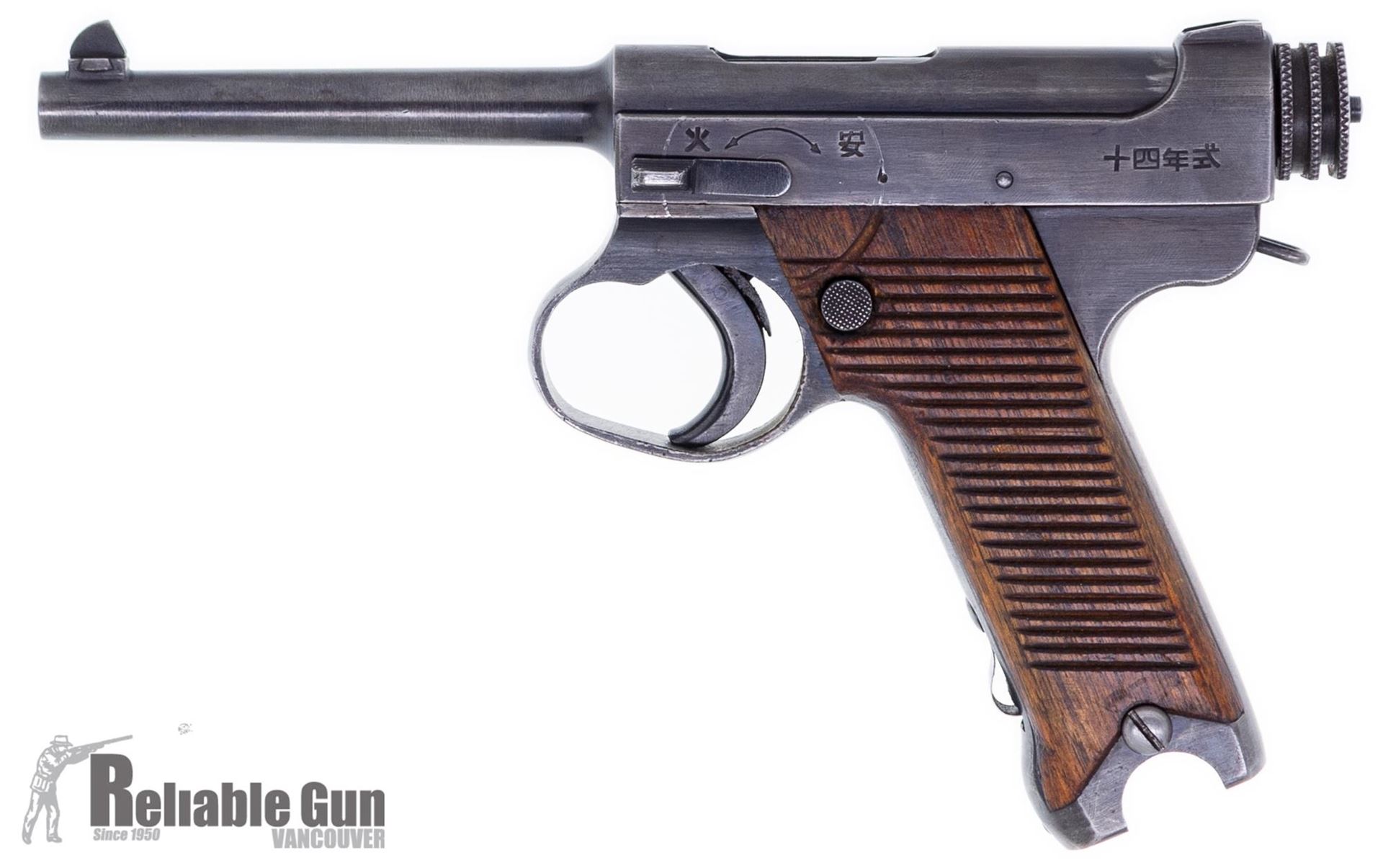 C-EL-35. Reliable Gun: Firearms, Ammunition & Outdoor Gear in Canada